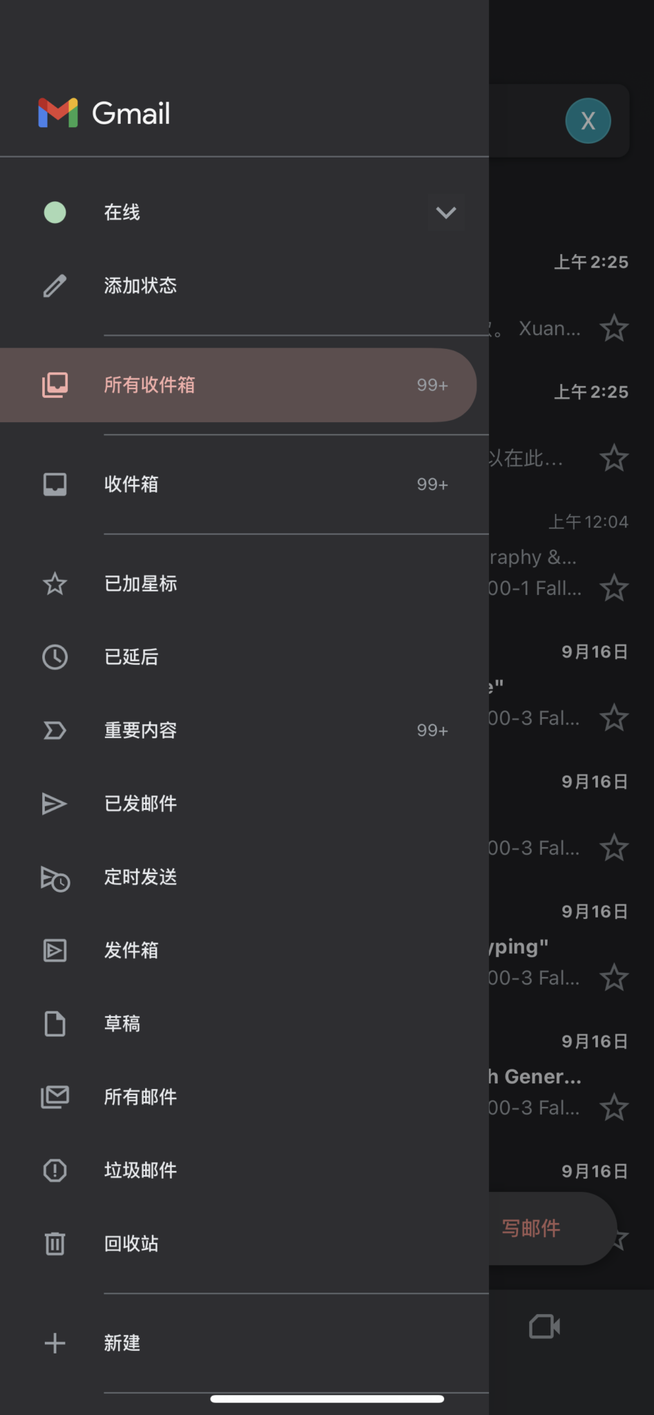 Gmail and original alphabet – Interaction Design History Fall 2024